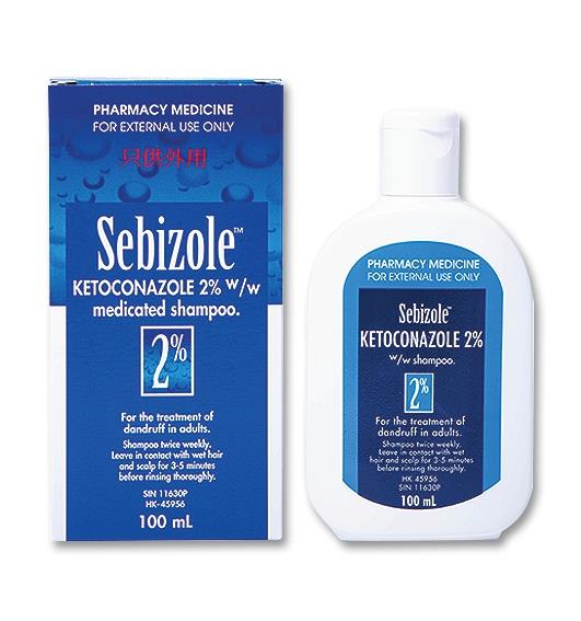 Sebizole | Special Precautions | MIMS Hong Kong